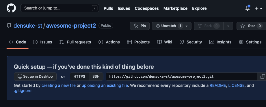 空のリモートリポジトリの作成 — GitHubガイド